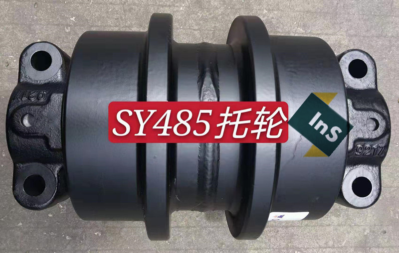 Sany excavator track roller bottom roller SY485
