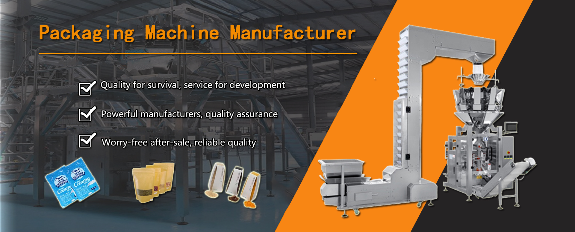 Automatic packaging machine_Vertical packaging machine_Packaging machine manufacturer-Shigan