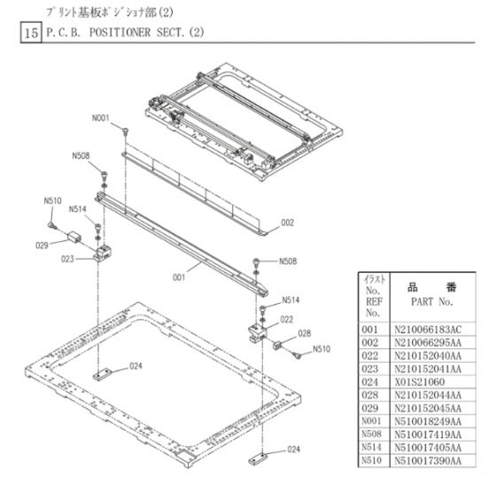 N210066295AA, 1041314011 Panasonic RL132 Table fitting for radial ...