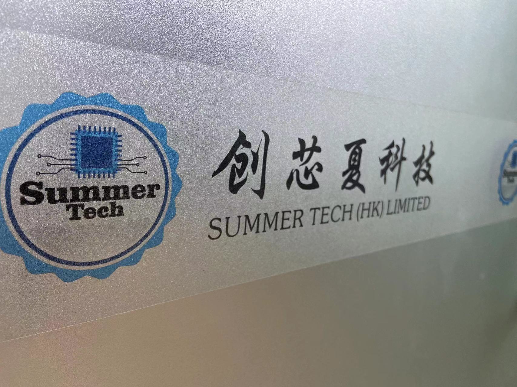 Summer tech (HK) Limited